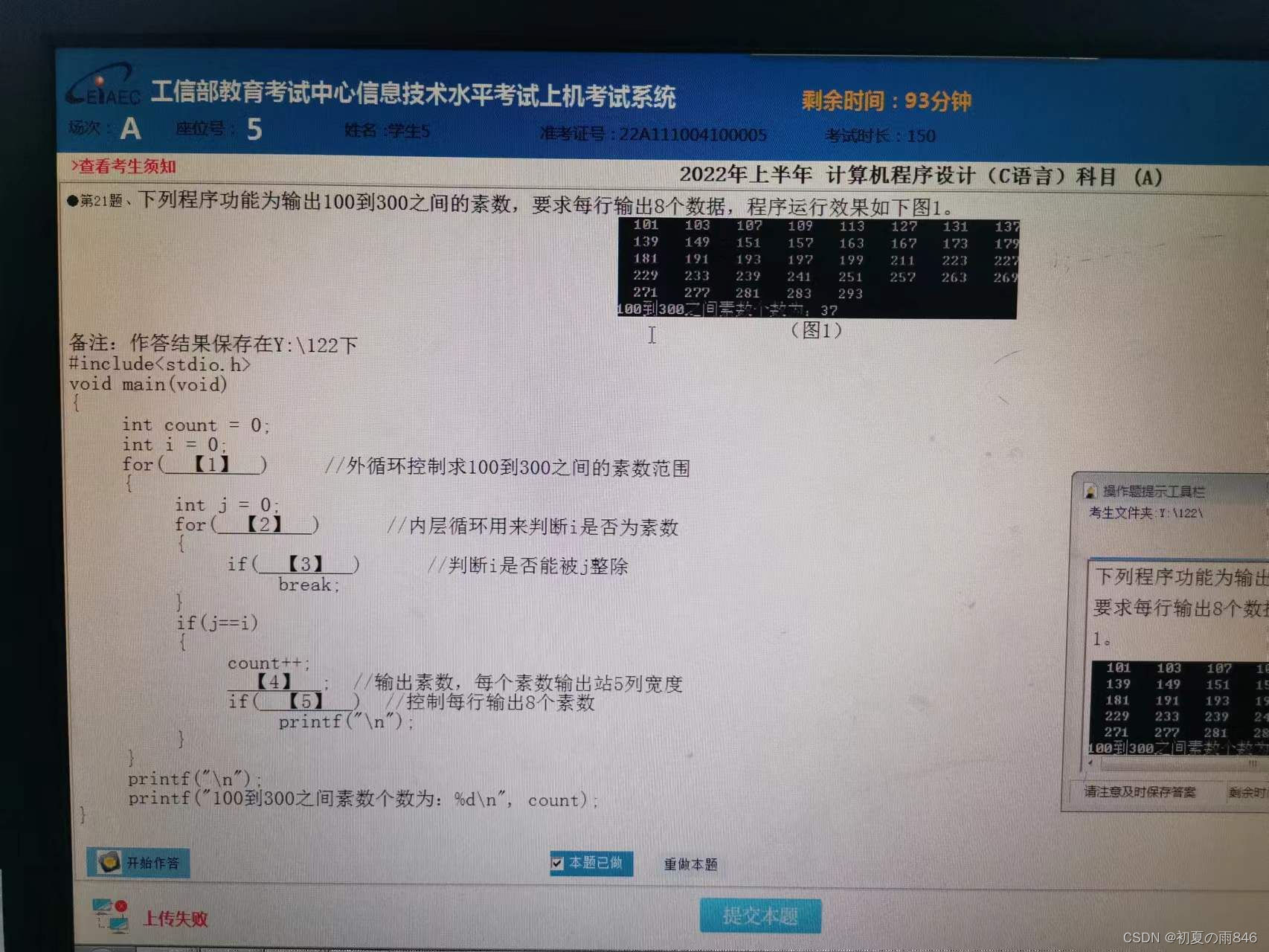 希望解答C语言-CSDN博客