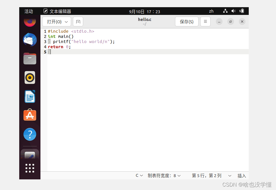 Ubuntu系统下简单程序运用 在ubuntu中编写一个hello World程序 并运行。需要上传运行结果是图片。 Csdn博客