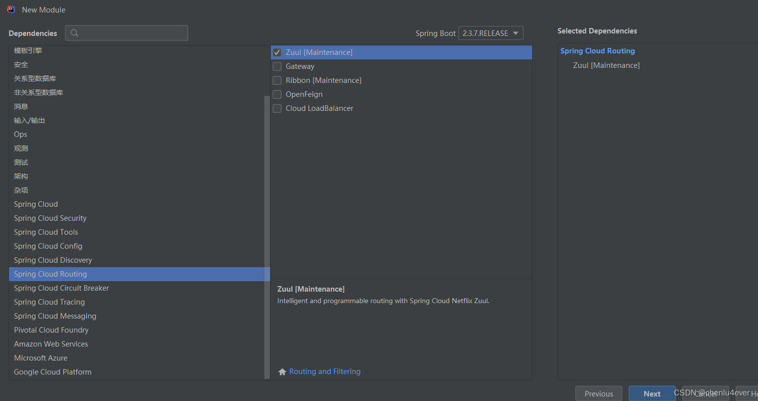 springcloud搭建实战＜十＞【zuul网关】_spring-cloud-starter-netflix-zuul 自定义拦截-CSDN博客