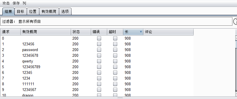 bugku-bp题解_bugku bp-CSDN博客