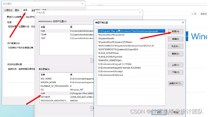 MySQL5.7.19安装教程_mysql 5.7.19x64安装-CSDN博客