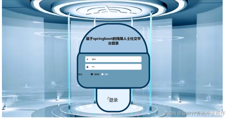 Python Django毕业设计的残障人士社交平台(程序lwpython 社交平台 Csdn博客