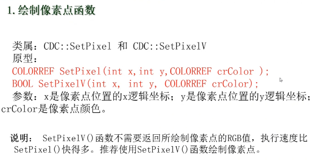 mfc-csdn