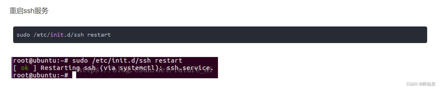 VMware搭建Ubuntu虚拟机并通过MobaXterm连接服务_vmware虚拟机设置ubuntu与mobaxterm-CSDN博客