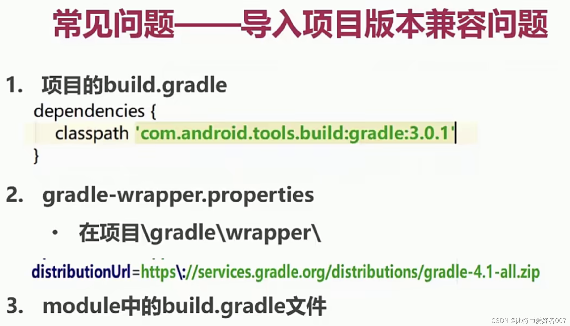 【完整简单版】uni-app离线打包中HBuilder-Integrate-AS-CSDN博客
