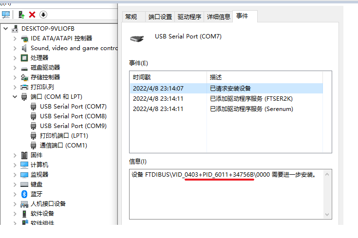 ZCU104 Board Interface Test_zynq zcu104串口-CSDN博客
