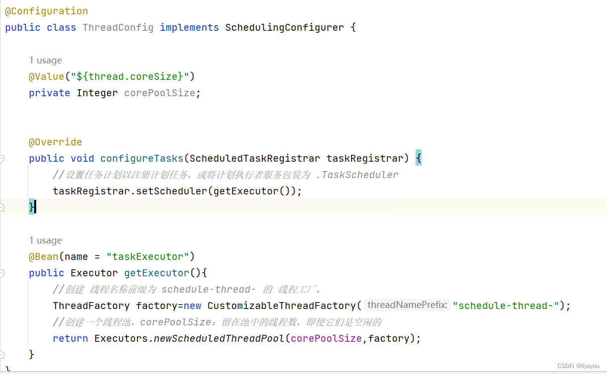 Spring Boot 简单使用定时器 Springboot 定时器 Csdn博客