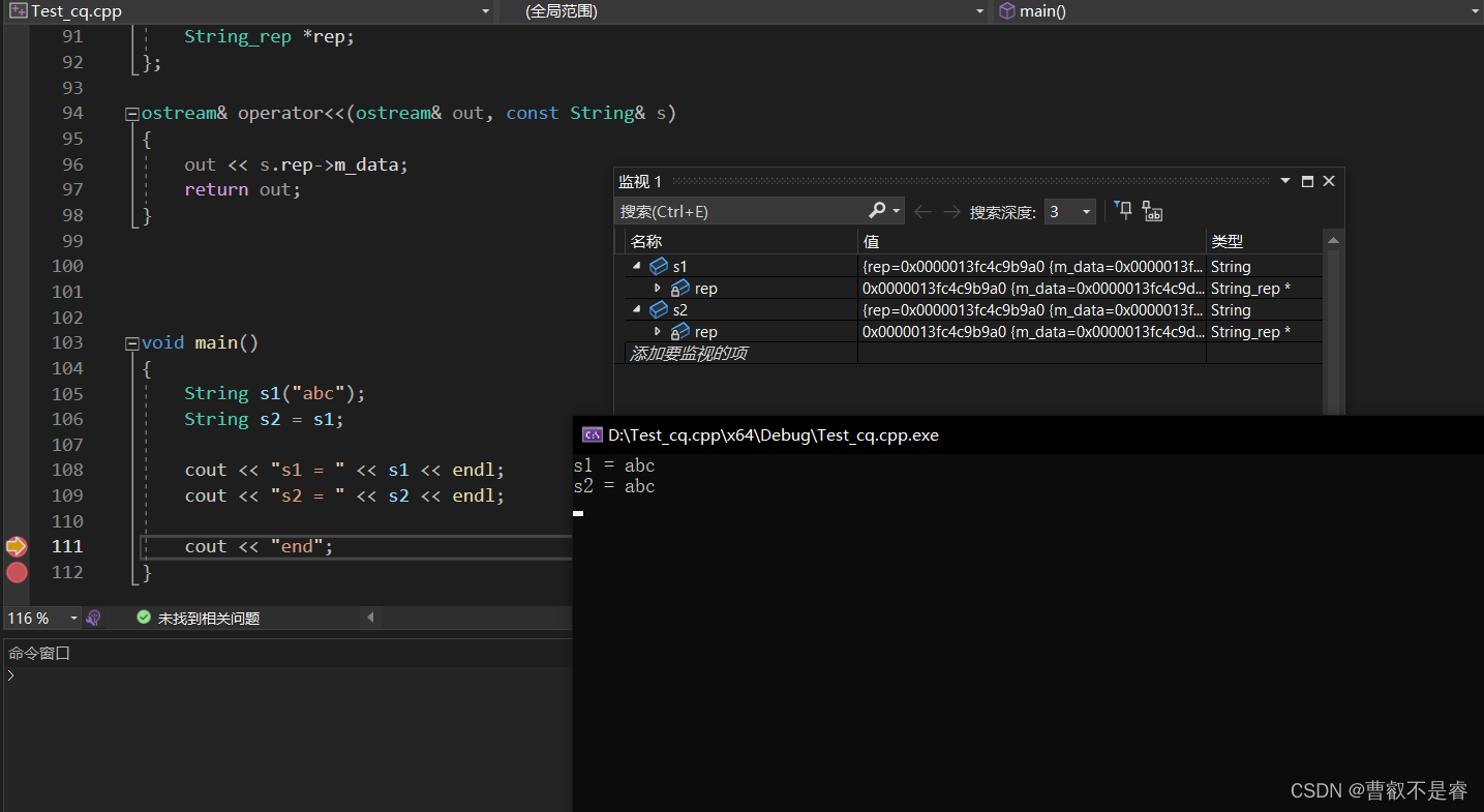 （深拷贝&&浅拷贝）&&（引用计数&&写时拷贝）_深拷贝引用计数代码实现-CSDN博客