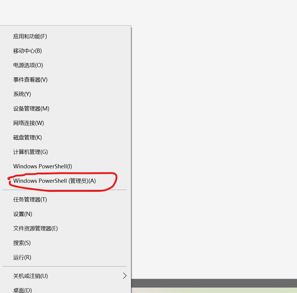 vscode中powershell不能激活conda虚拟环境_vscodeshell集成无法激活-CSDN博客
