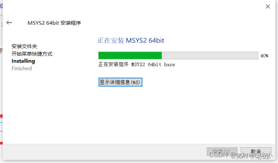 ffmpeg编译支持h265的rtmp windown版本_ffmpeg rtmp h265-CSDN博客