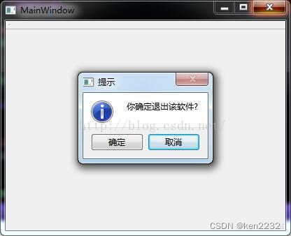 Qt之拦截关闭窗口的QCloseEvent简单使用-CSDN博客