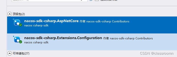 基于NetCore 接入Nacos_netcore nacos-CSDN博客