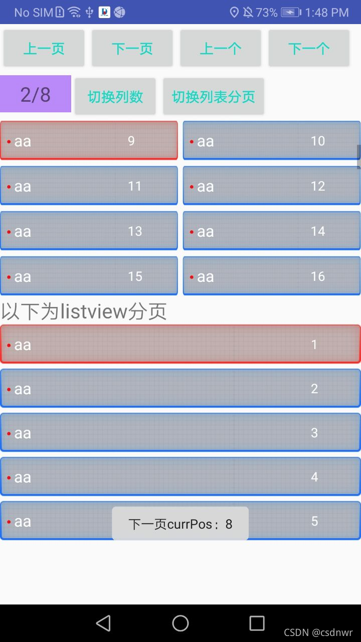 Gridview滚动翻页置顶,解决定位不准问题 Devexpress Xtragrid Views Grid Gridview 翻页时鼠标自动定位到 Csdn博客