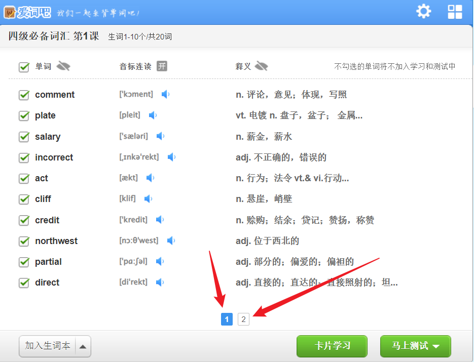你能把我带走吗？python：走吧_tree = etree.html(resp.text)-CSDN博客
