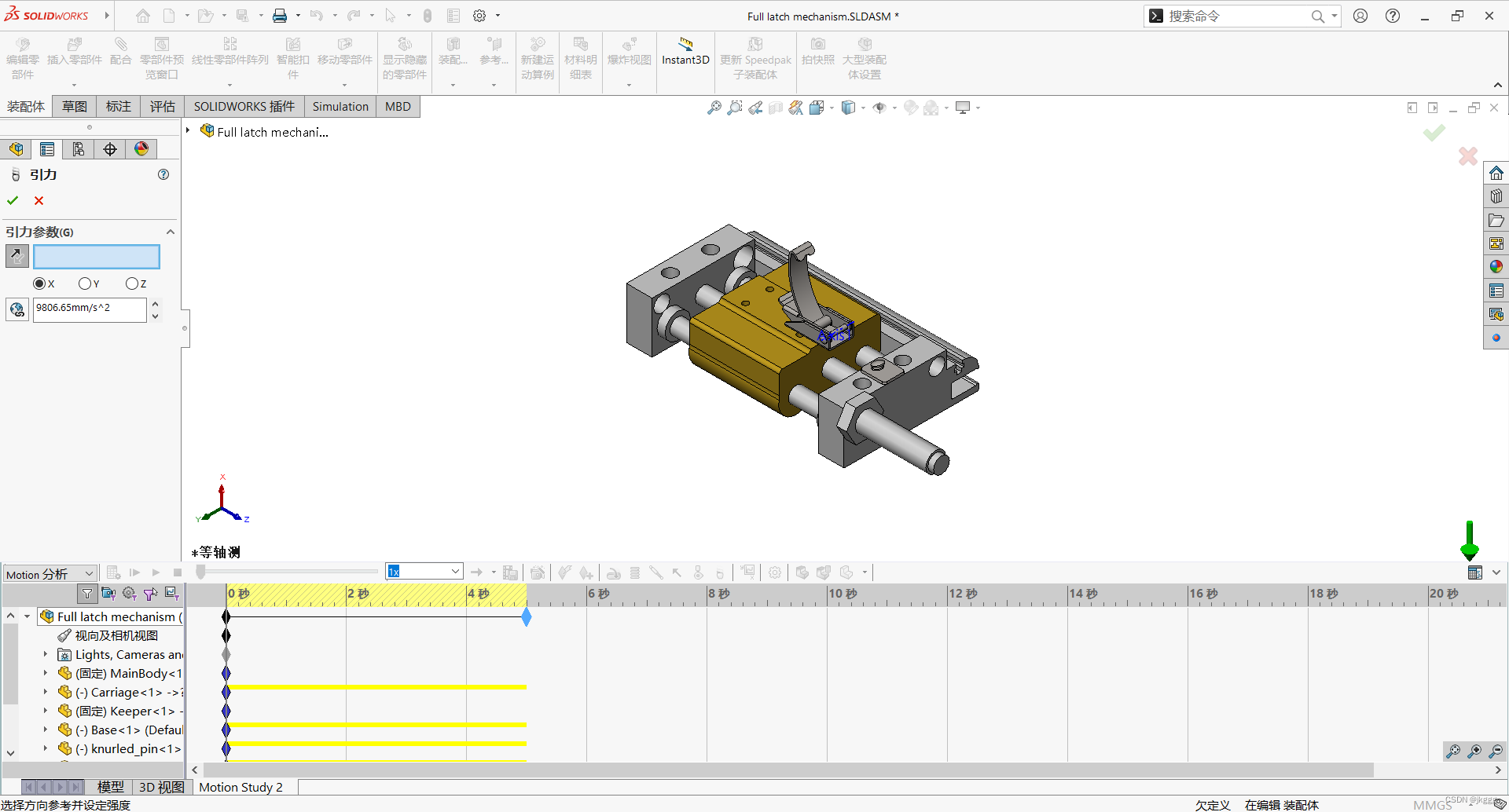 通过锁装置实例了解SOLIDWORKS motion实体接触及马达的高级用法_solidworksmotion中接触的定义-CSDN博客