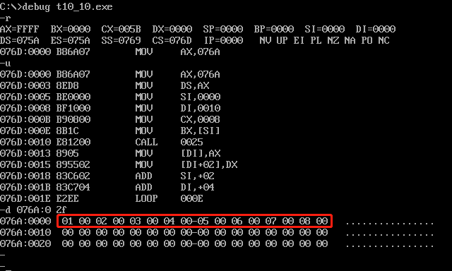 《汇编语言》第10章 call和ret指令_汇编ret-CSDN博客