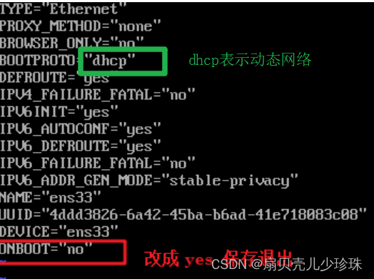 Linux中CentOS系统安装步骤(以及配置动态和静态IP相关步骤)_centos network-scripts 目录文件啥时候生成-CSDN博客