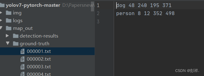 YOLOV7学习记录之mAP计算_yolo map-CSDN博客