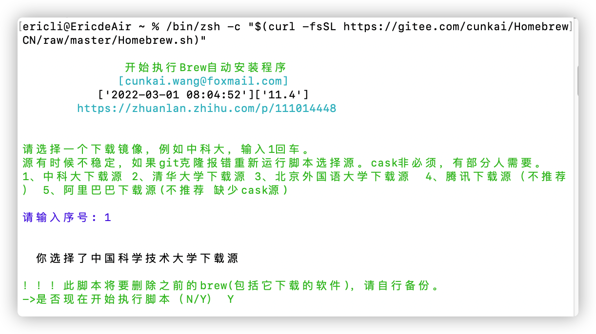 终于找到Mac M1成功安装telnet的方法，抓狂_mac m1安装telnet-CSDN博客