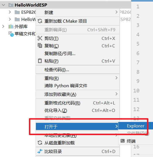 CLion开发ESP8266的详细配置过程_clion esp8266-CSDN博客