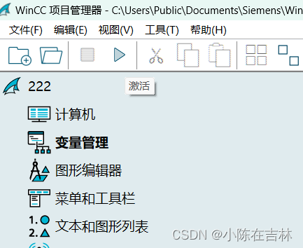 Wincc如何连接博图_博图wincc-CSDN博客
