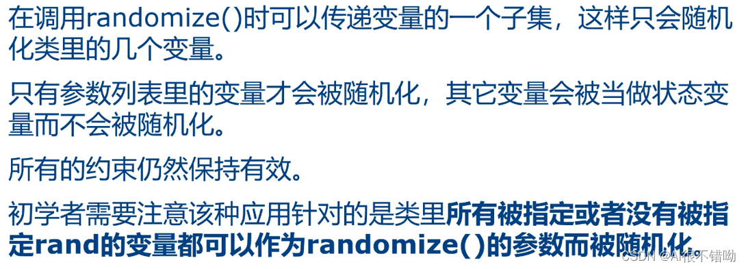 【systemverilog 之 激励发生的随机化】~ 随即约束和分布、约束块控制、随机函数、数组约束、随机控制systemverilog 随机分布 Csdn博客