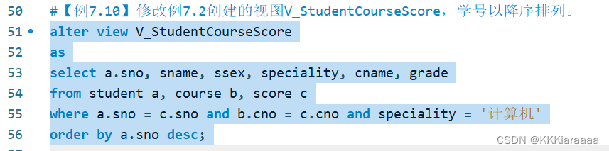 第7章 视图与索引-CSDN博客