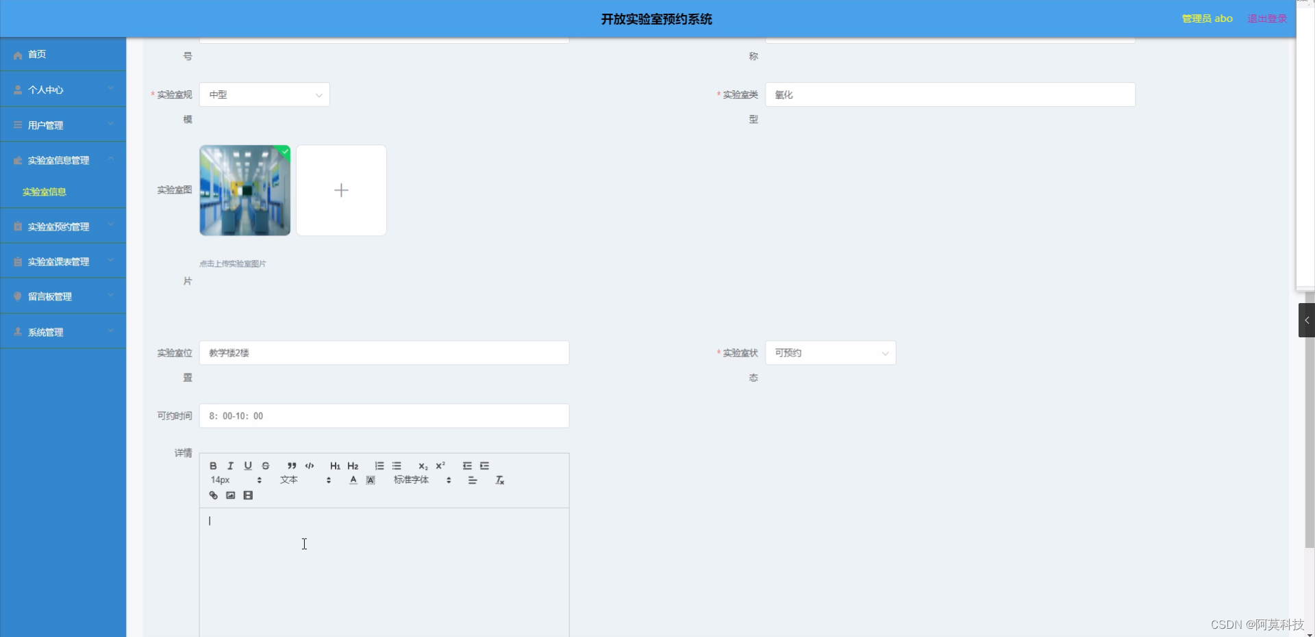 2023最新SSM计算机毕业设计选题大全（附源码+LW）之java家教服务平台y467g-CSDN博客