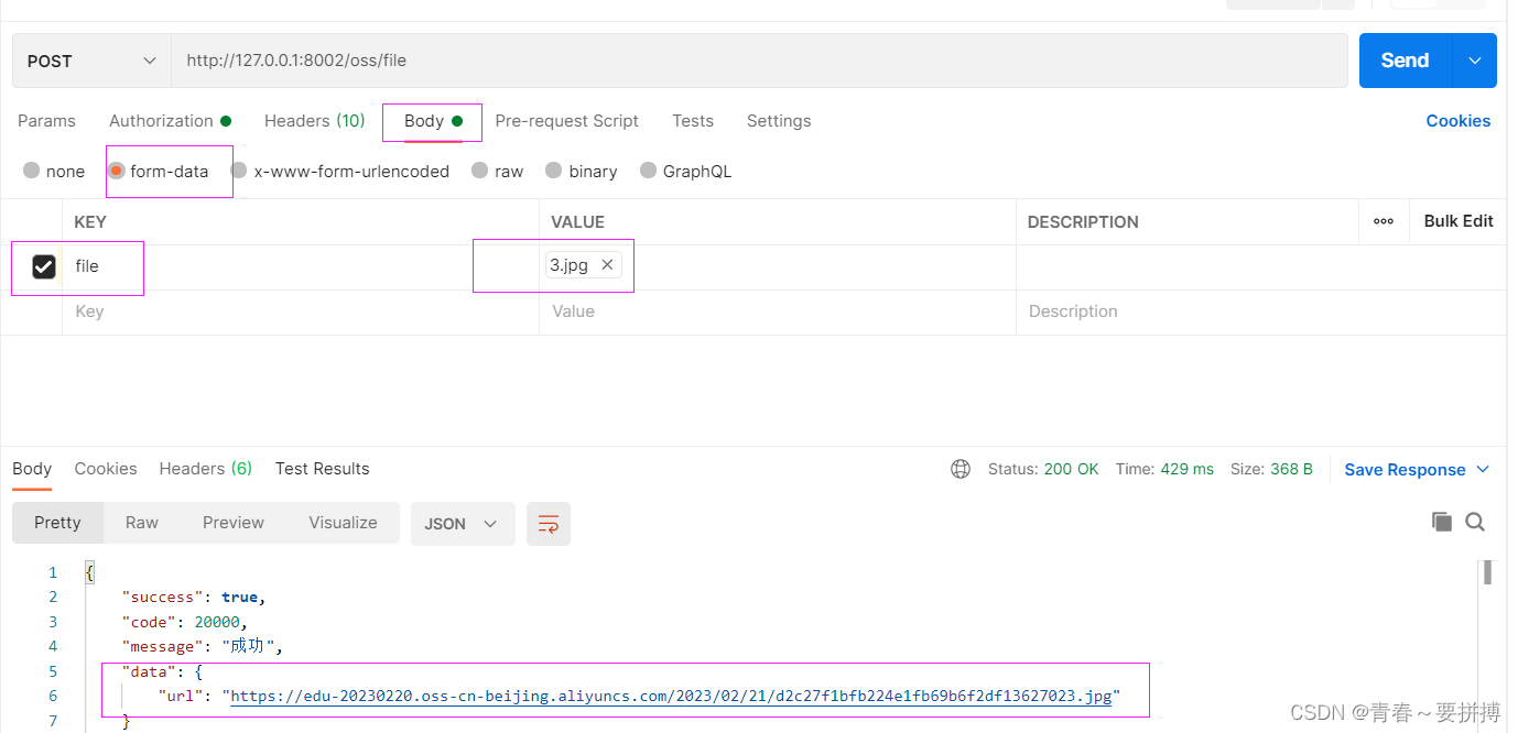 使用阿里云对象存储OSS上传文件_阿里云oss地址拼接-CSDN博客