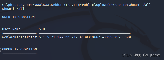 域渗透综合靶场_域渗透靶场推荐-CSDN博客