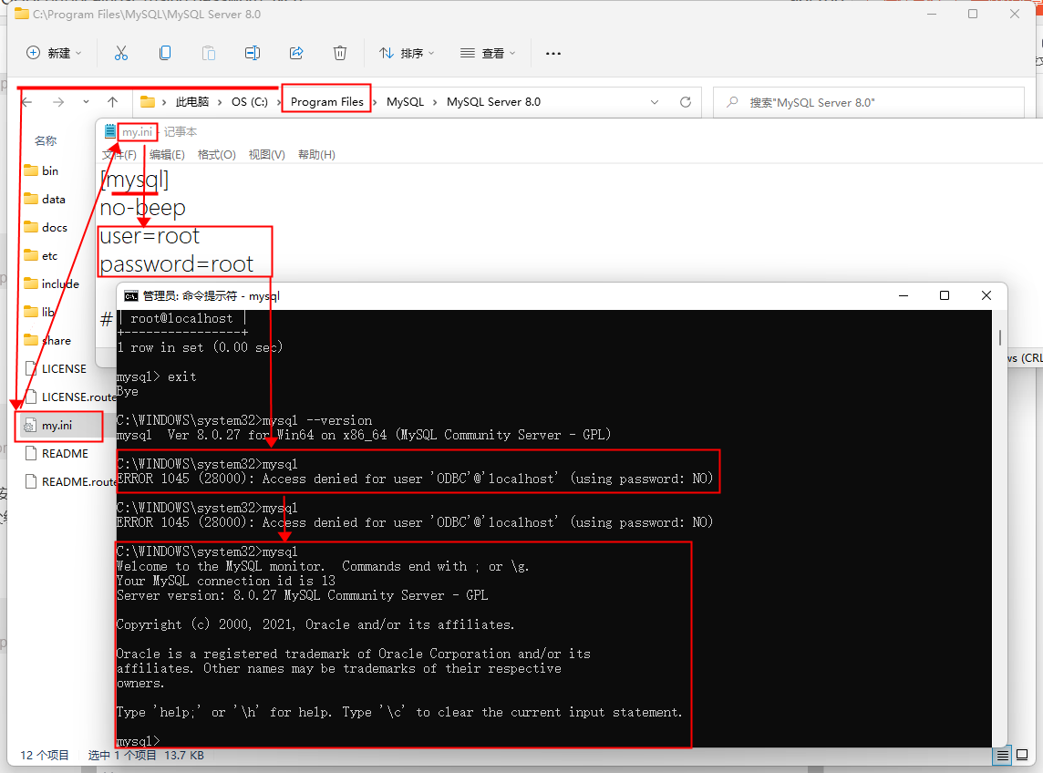 终极解决 mysql8.0 ERROR 1045 (28000): Access denied for user ‘ODBC‘@‘localhost‘ (using password: NO ...