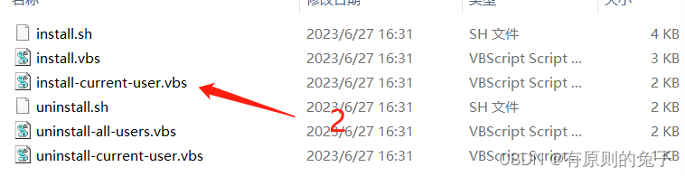 2023最新版PyCharm安装教程_pycharm-community2023安装包百度网盘-CSDN博客