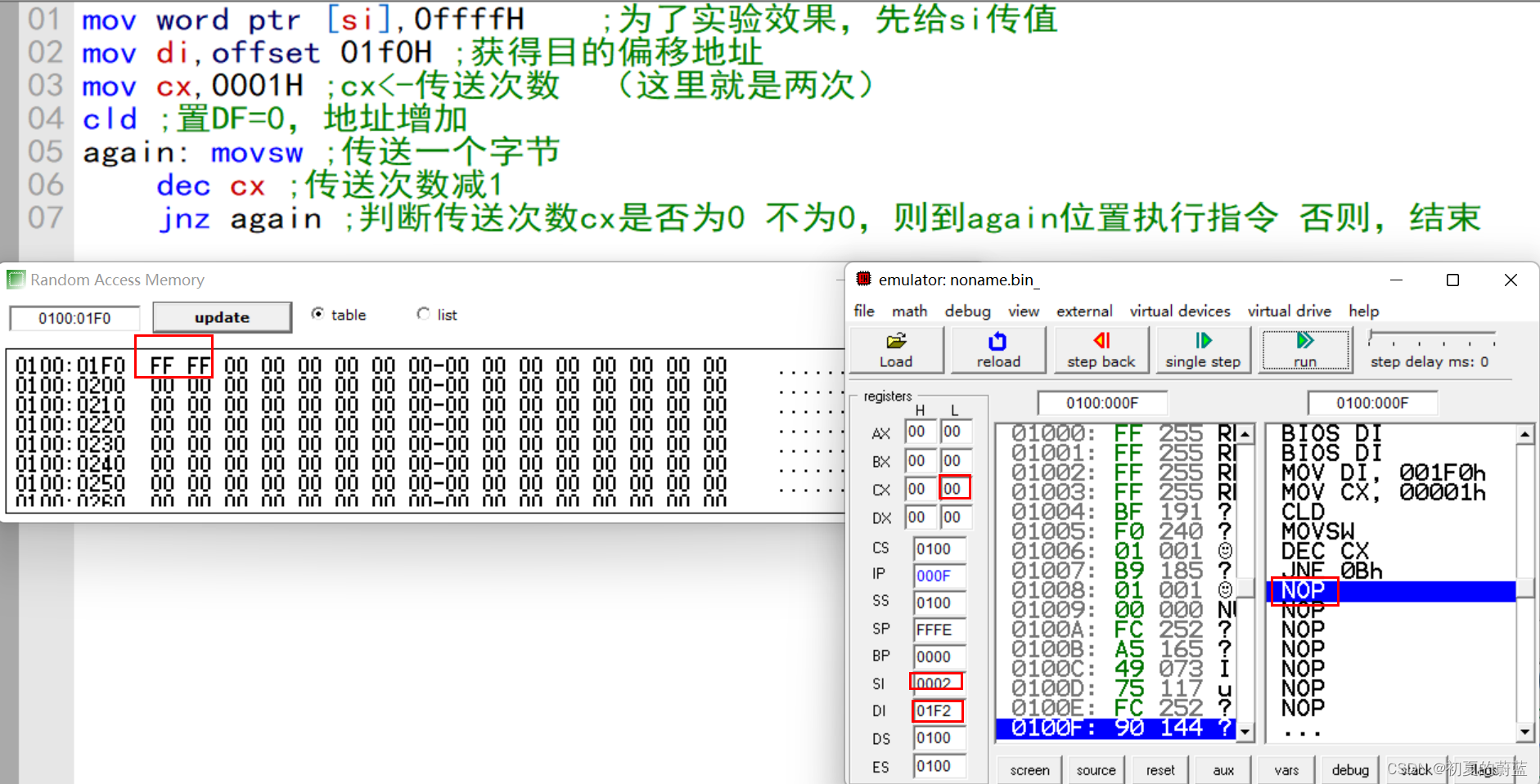 全网最详细汇编指令 串操作指令（总结）汇编所有串指令 Csdn博客