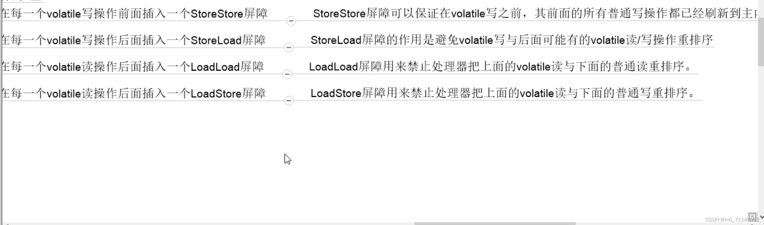 JAVA Volatile关键字 使用以及源码分析_volatile 在jvm源码-CSDN博客