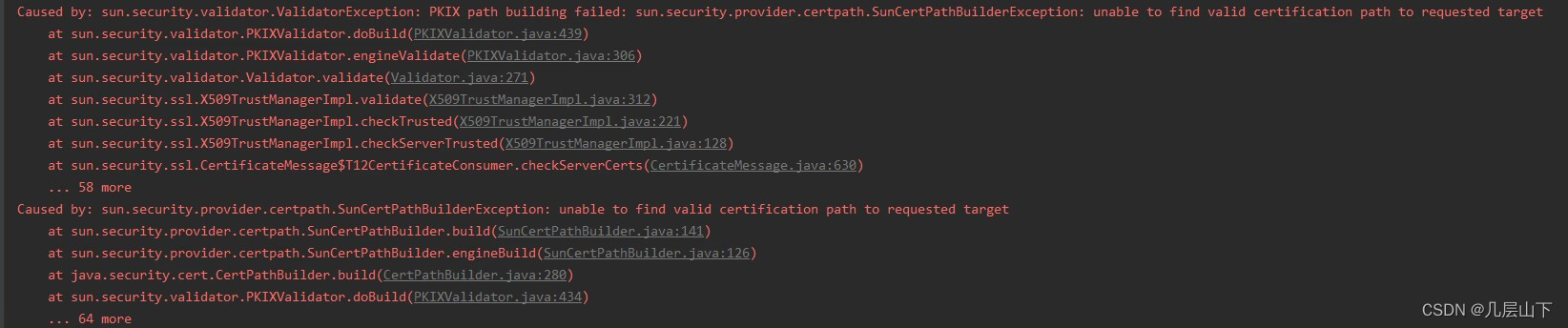 Https请求报错：unable to find valid certification path to requested target-CSDN博客