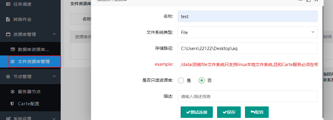 hotpot本地部署-CKettle-CSDN博客
