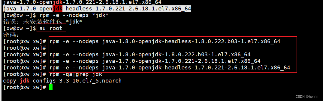Linux安装jdk Csdn博客