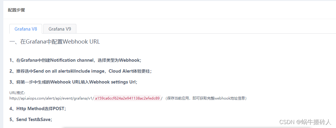 Prometheus+Grafana+Onealert报警-CSDN博客