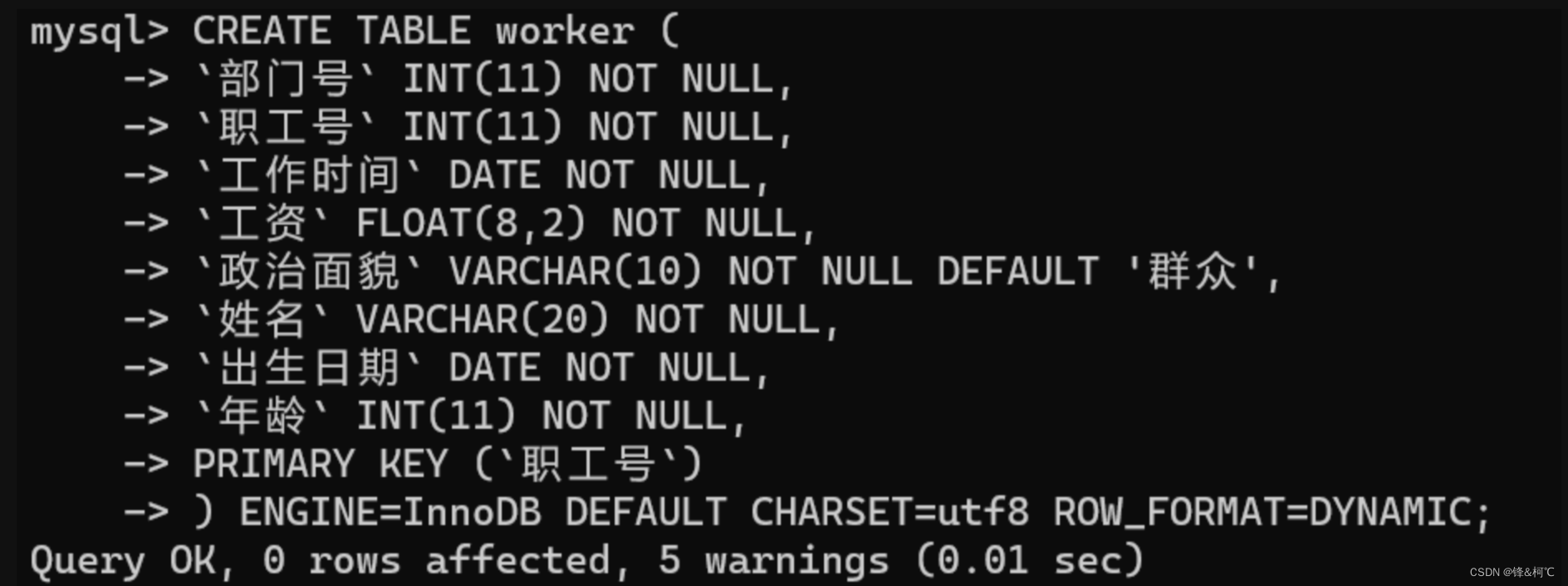 Mysql 基础查询 条件查询、查询排序、聚合函数、分组查询 Csdn博客
