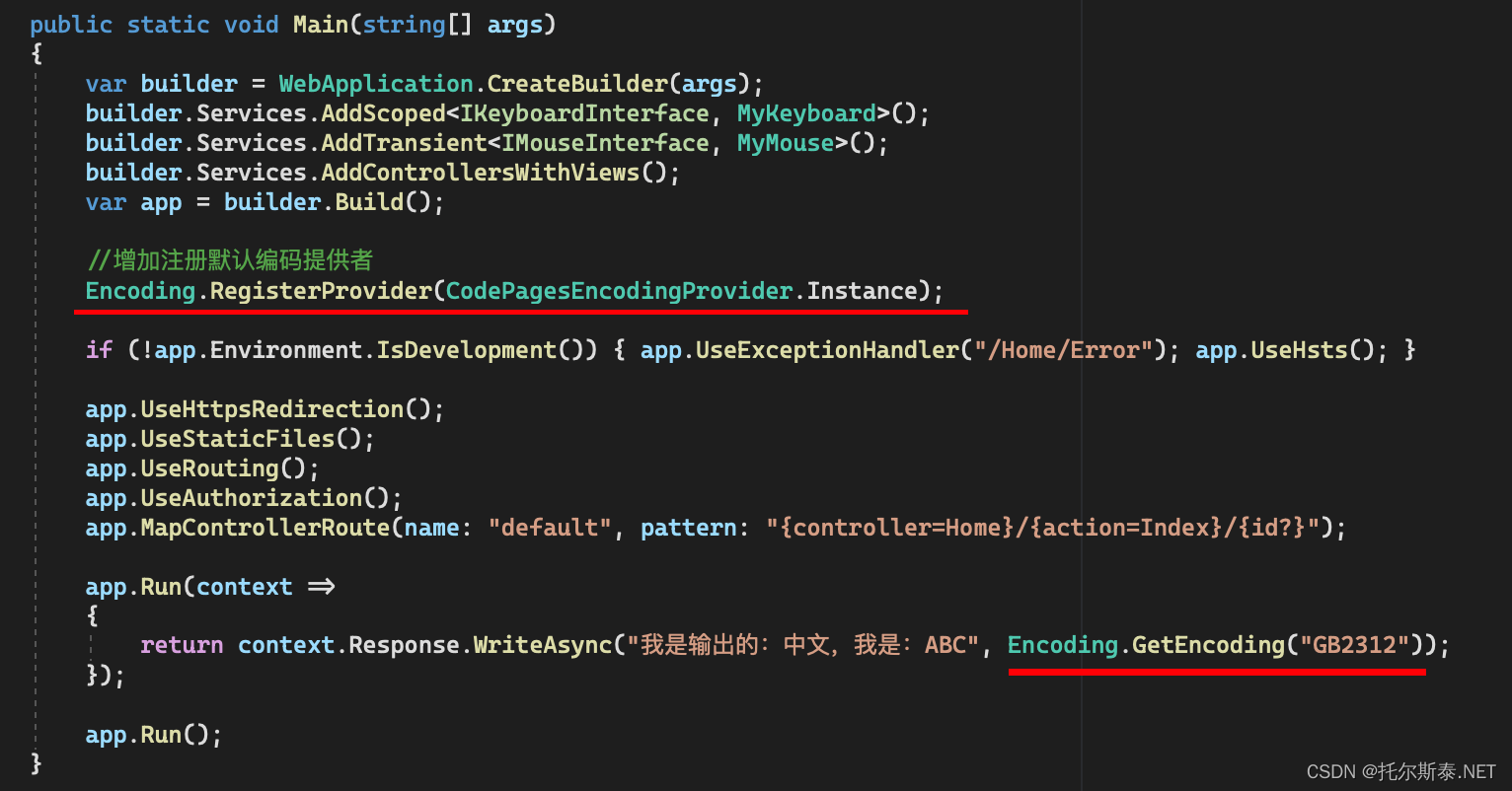 .NET CORE输出中文乱码解决方法_dotnet serve 中文乱码-CSDN博客