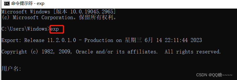Oracle添加新用户并导入导出表数据数据泵oracle创建用户并导入数据 Csdn博客