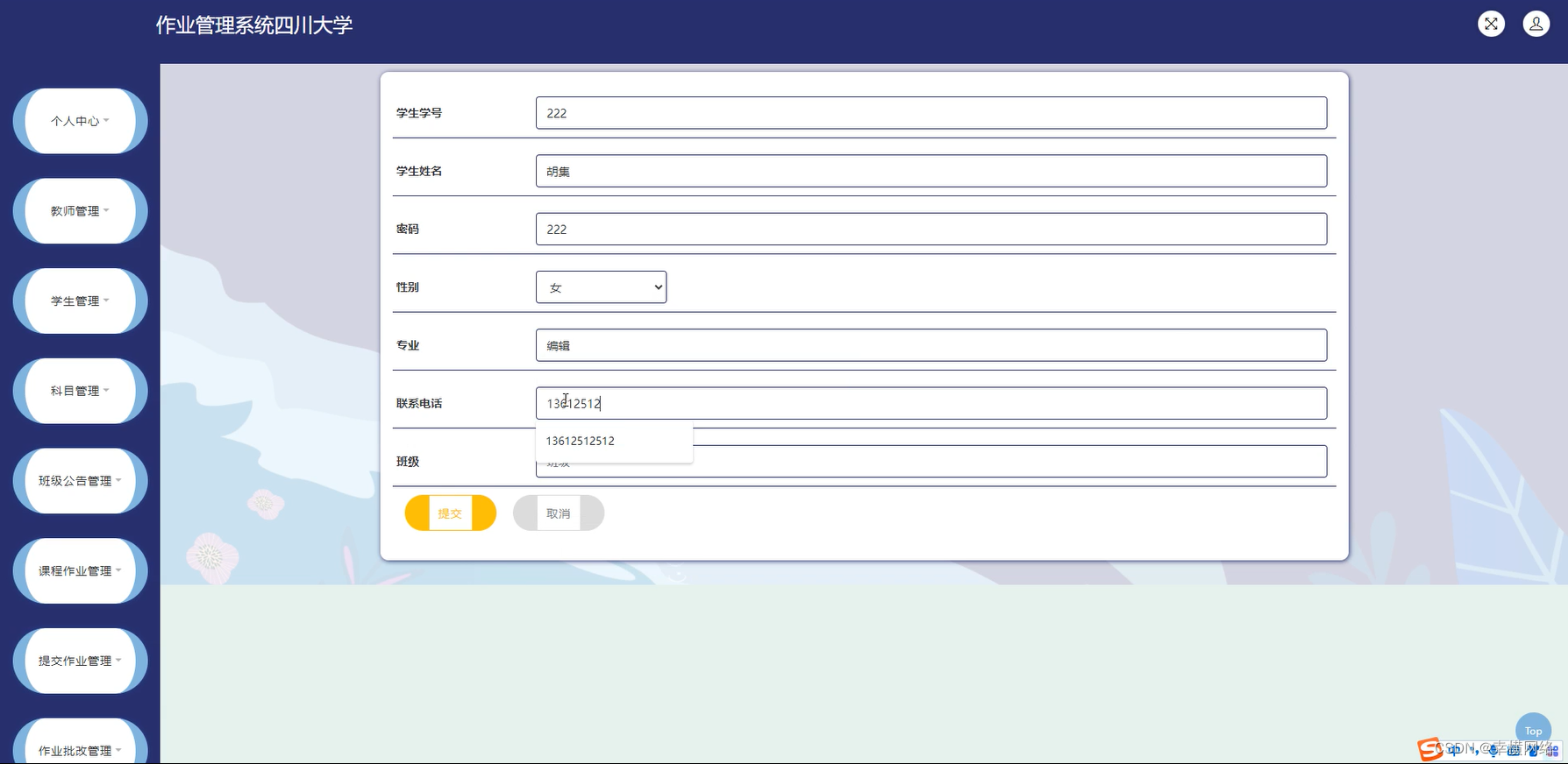 Ssmjsp计算机毕业设计作业管理系统ctoc8【源码、程序、数据库、部署】jsp作业管理系统 Csdn博客