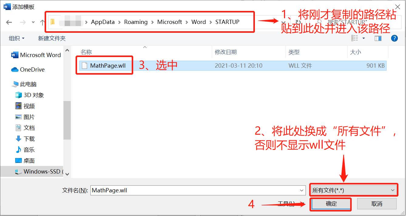 【MathType安装】Office2019+MathType7.4.8.0+踩坑记录+最终使用方案_mathtype 安装包 office2019-CSDN博客