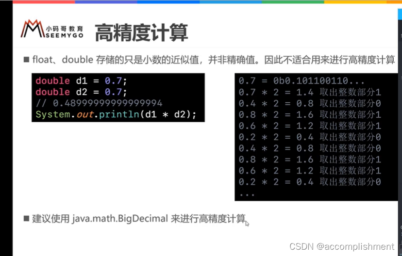 Java数据输入输出,分支语句，快捷语句,Math,random，UUID，数字格式化_int scores= scanner.nextint()快捷键-CSDN博客