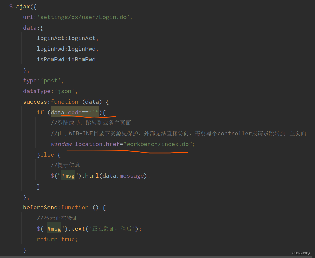 crm首页功能和用户登录-CSDN博客