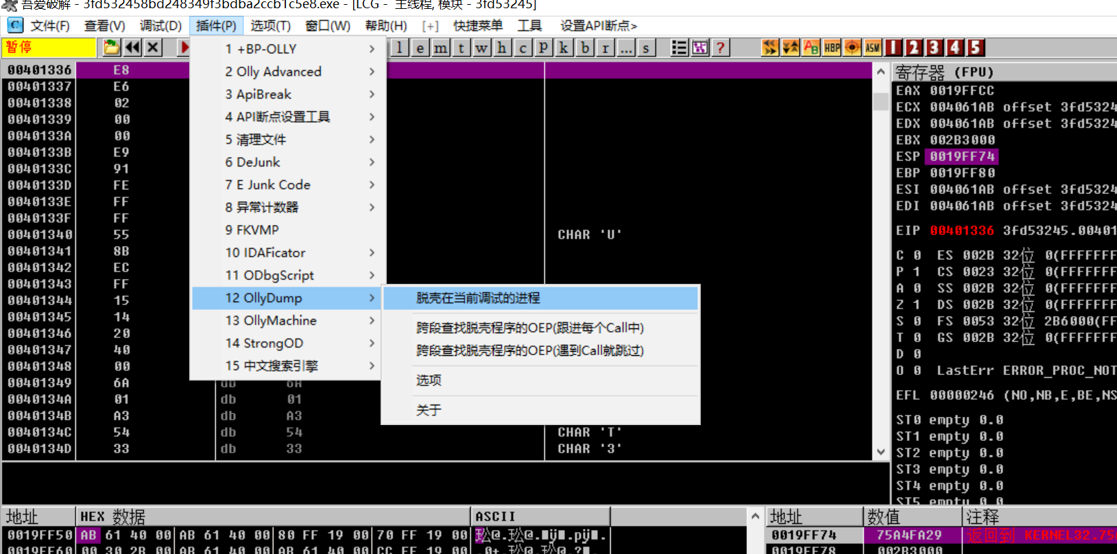 攻防世界逆向高手题之crackme_攻防世界crackme2-CSDN博客
