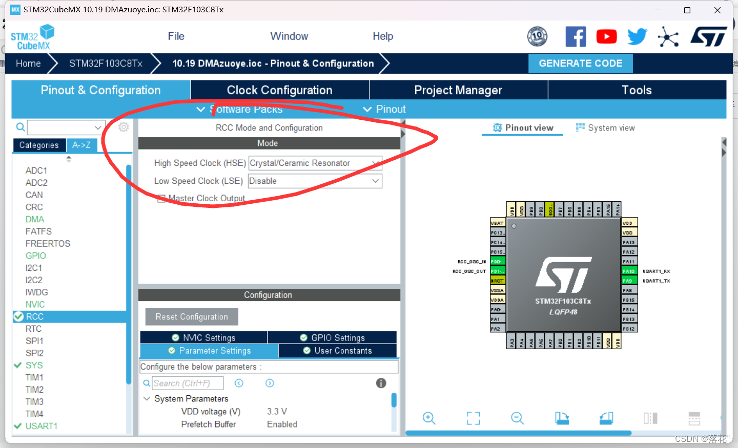 【stm32】hal库串口dma发送接收stm32 Hal如何判断串口接收完成 Csdn博客