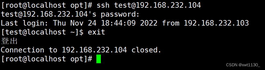linux学习 用户账号 ssh scp_scp 用户-CSDN博客